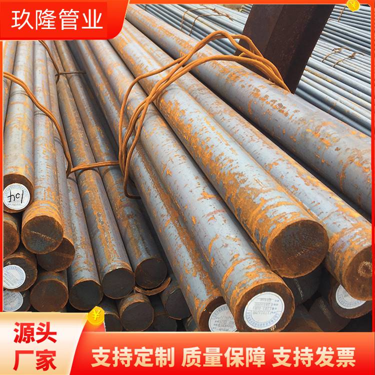 厂家定制K-500圆钢 16Mn低合金圆钢 直径240mm 性能好环保价格 - 推发网