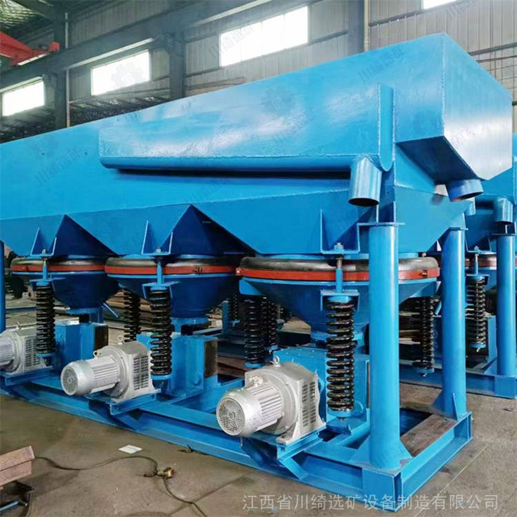 锯齿波跳汰机 上下动型圆锥跳汰机器隔膜式 金矿锰矿重选设备