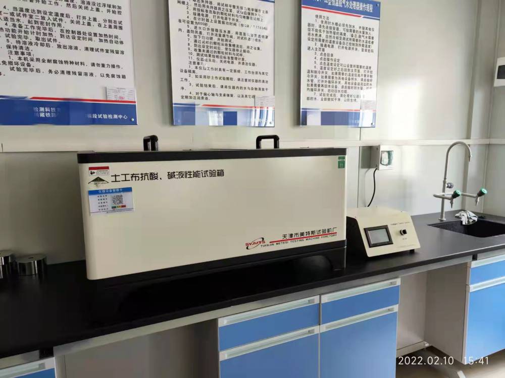 SYJMTS美特斯 土工布抗酸碱液性能试验箱 2个液体箱