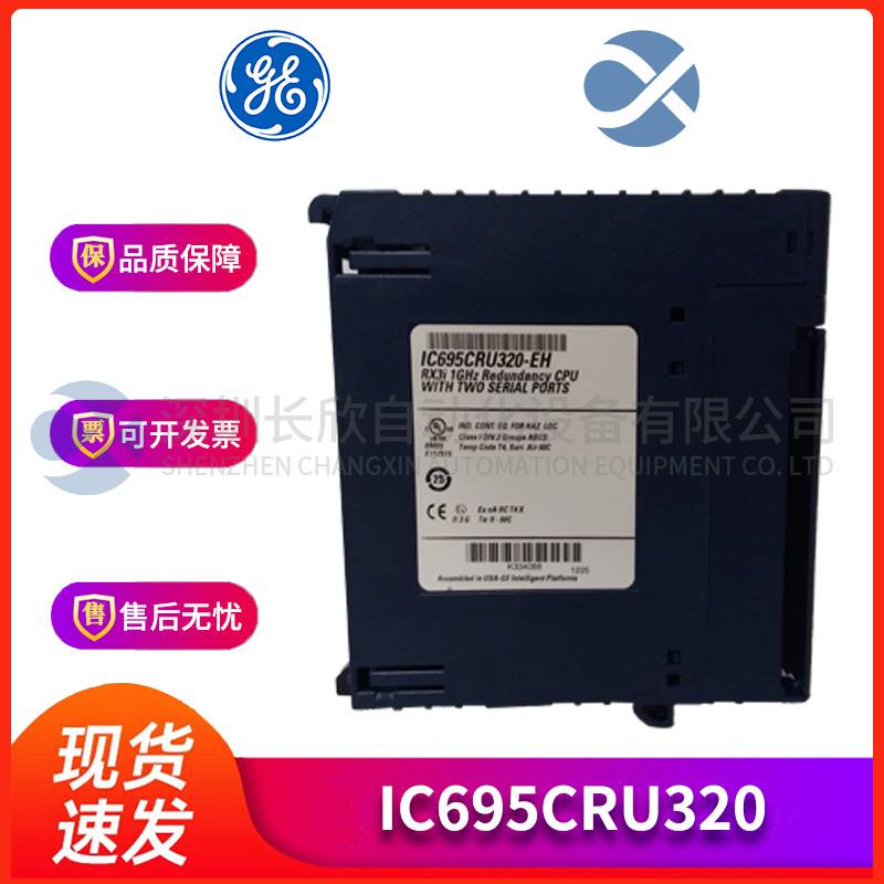 GE IC693ALG392C