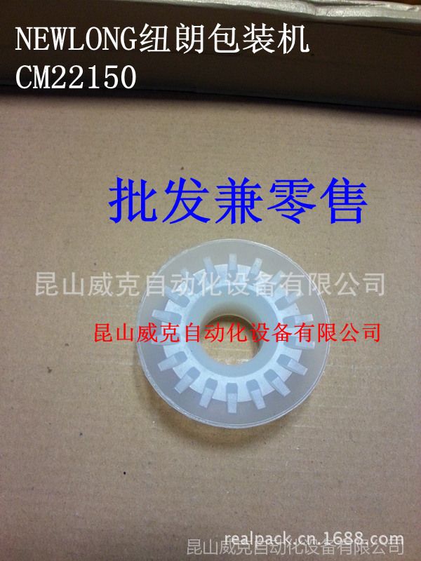 【供应哈博实自动包装机CM22150 CM167-2317真空吸盘图片】供应哈博实自动包装机CM22150 CM167-2317真空吸盘图片 ...