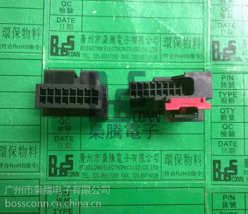 【枭腾/1K0972928/UG928001/1K0 972 928/16芯大众公母壳现货图片】枭腾/1K0972928/UG928001 ...