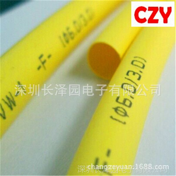 【UL号E180908 环保热缩套管 UL管生产厂家图片】UL号E180908 环保热缩套管 UL管生产厂家图片大全 - 深圳长泽园电子有限公司