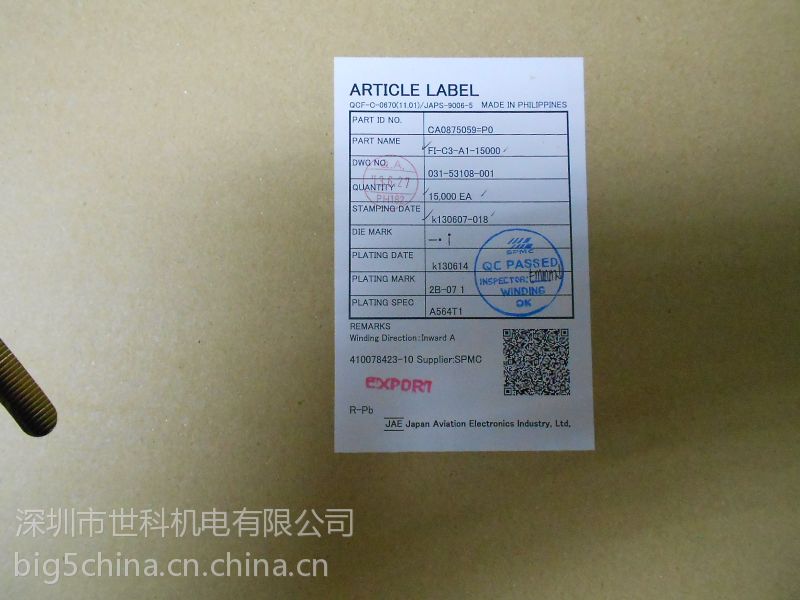 【供应***现货/JAE/FI-C3-A1-15000/深圳市世科机电图片】供应***现货/JAE/FI-C3-A1-15000/深圳市世科 ...