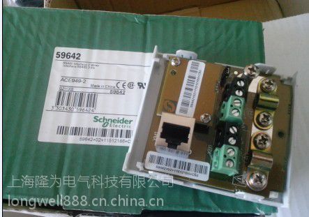 【ACE949-2 两线制RS485 通讯模块 大量现货 ***销售图片】ACE949-2 两线制RS485 通讯模块 大量现货 ***销售 ...