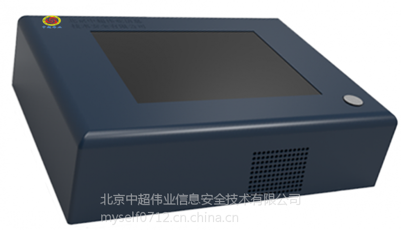 【中超伟业信息消除工具ZCXC存储介质消除设备ZCXC图片】中超伟业信息消除工具ZCXC存储介质消除设备ZCXC图片大全 - 北京中超伟业信息 ...