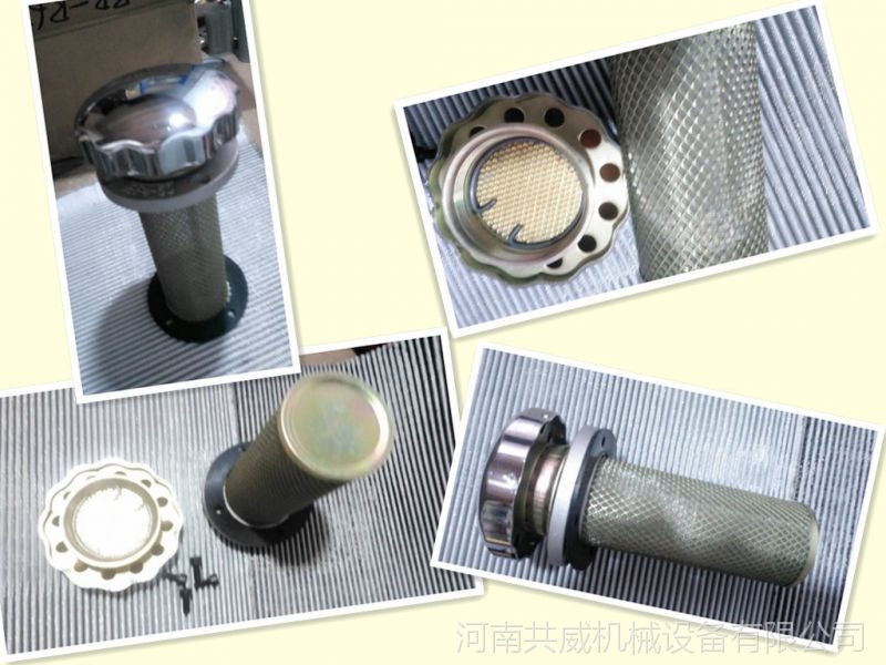 【EF4-50液压空气滤清器 黎明标准 ***图片】EF4-50液压空气滤清器 黎明标准 ***图片大全 - 河南共威机械设备有限公司