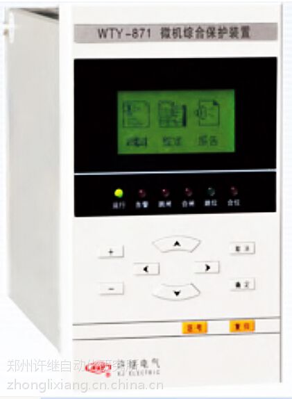 【许继WTY-870微机综合保护装置图片】许继WTY-870微机综合保护装置图片大全 - 郑州许继自动化研究所