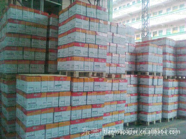 专业出口】专业出口复印纸a4纸工厂,70g 80g B4 B5 F4复印纸图片】【专业出口】专业出口复印纸a4纸工厂,70g 80g B4
