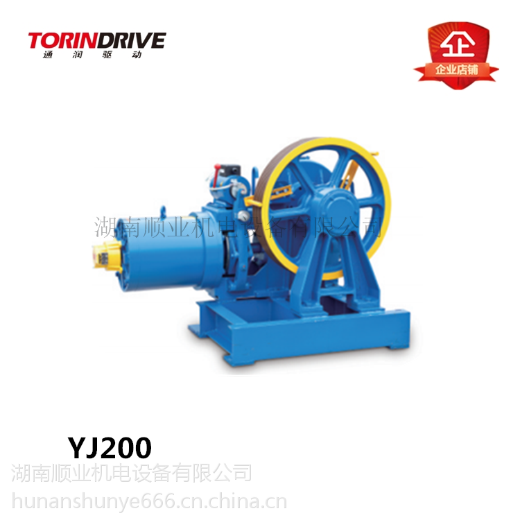 【通润电梯曳引机YJ200全系列蜗轮蜗杆有齿轮曳引机图片】通润电梯曳引机YJ200全系列蜗轮蜗杆有齿轮曳引机图片大全 - 湖南顺业机电设备有限公司