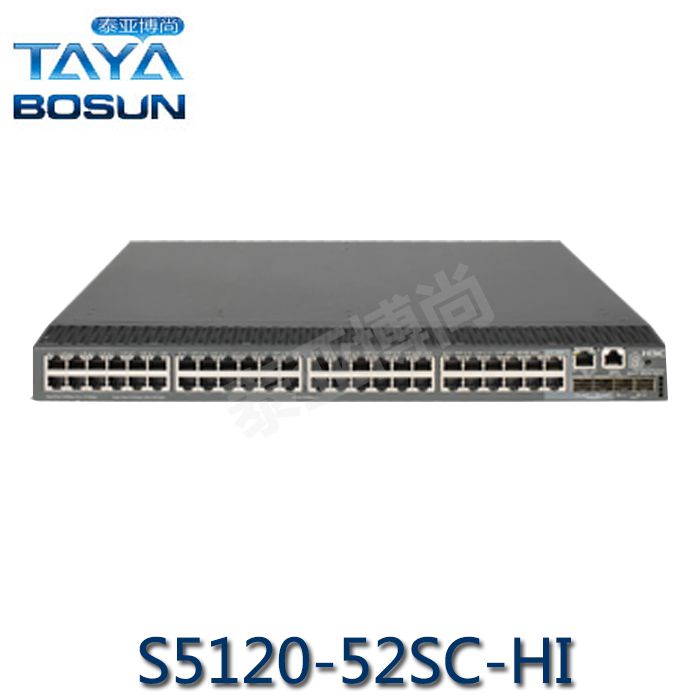 【供应 LS-S5120-52SC-HI H3C华三48千兆端口二层核心智能交换机图片】供应 LS-S5120-52SC-HI H3C华三48千兆端口二层核心智能交换机图片大全 - 成都泰亚博 ...