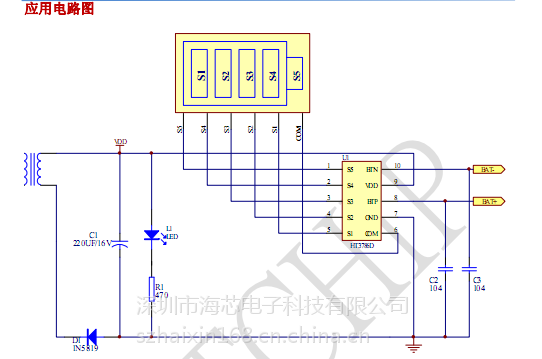 【海芯电子HX3786D 代换HT3786D LCD***充驱动IC DIP-10图片】海芯电子HX3786D 代换HT3786D LCD ...