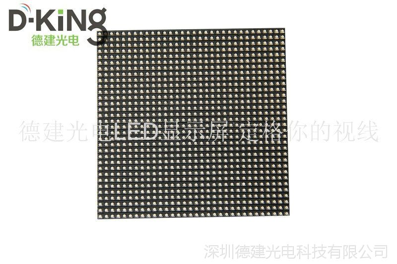 【厂家热销 led单元板P5-3232-RGB-16SV8 led单元板批发图片】厂家热销 led单元板P5-3232-RGB-16SV8 ...
