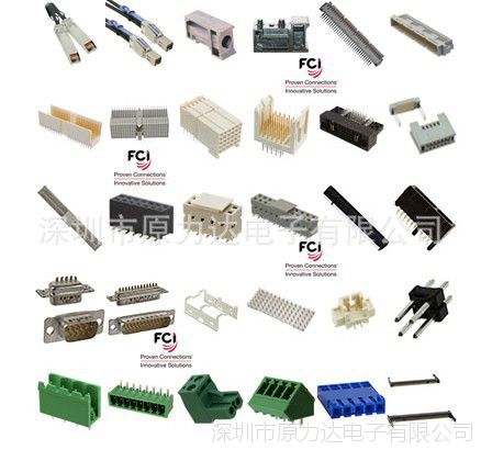 FCI原装正品连接器54241601-B 54241031-B 54241001-B 54201463-B - 供应商网