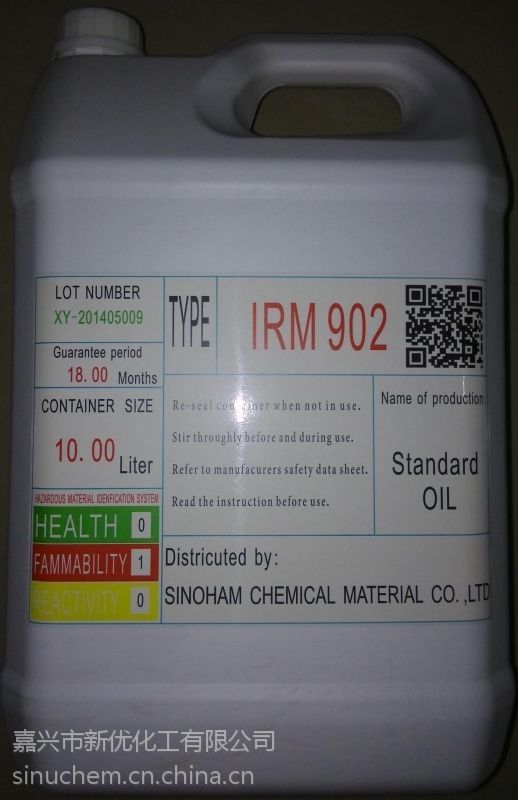 【浙江ASTM-IRM902橡塑耐油测试用标准油美标902号油现货供应图片】浙江ASTM-IRM902橡塑耐油测试用标准油美标902号油现货 ...