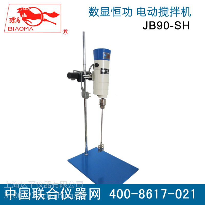 【上海标本模型厂骠马牌JB90-SH数显恒速***电动搅拌机图片】上海标本模型厂骠马牌JB90-SH数显恒速***电动搅拌机图片大全 - 上海 ...