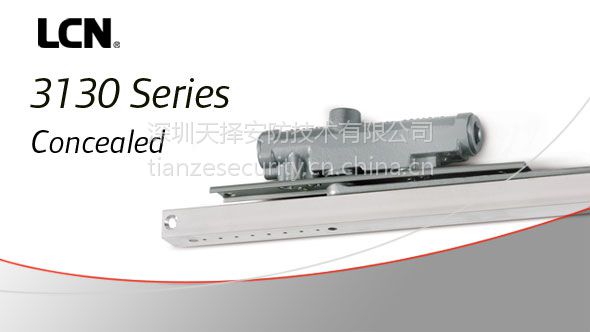 【LCN隐藏式闭门器3130系列图片】LCN隐藏式闭门器3130系列图片大全 - 深圳天择安防技术有限公司