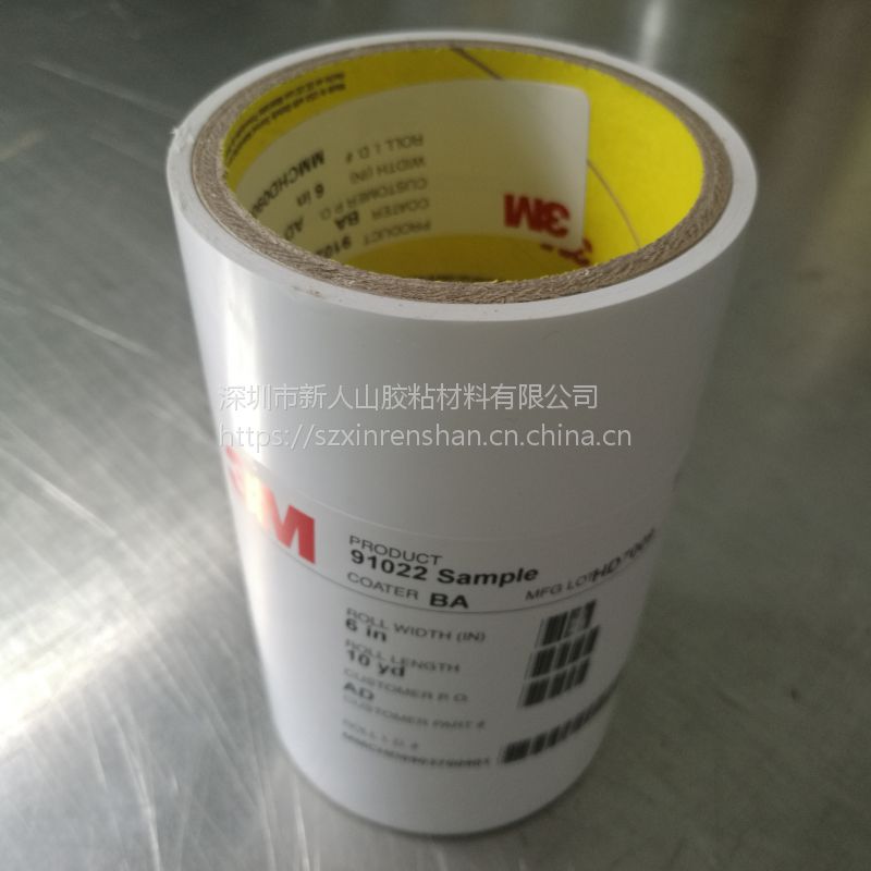 【供应3M91022 3M96042硅胶双面胶带 0.05mm硅胶双面胶图片】供应3M91022 3M96042硅胶双面胶带 0.05mm硅胶 ...
