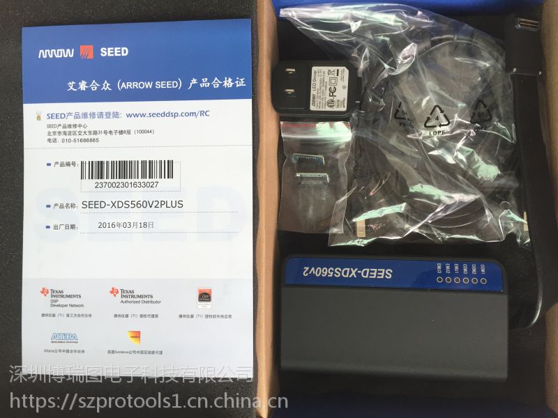 【TI原装 艾瑞合众达DSP仿真器 (SEED-XDS560v2PLUS)图片】TI原装 艾瑞合众达DSP仿真器 (SEED ...