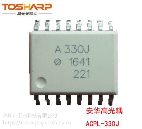 【安华高光耦ACPL-330J-500E SOP-16封装 应用变频器/光伏逆变器/电磁炉图片】安华高光耦ACPL-330J-500E SOP-16封装 应用变频器/光伏逆变器/电磁炉图片大全 ...