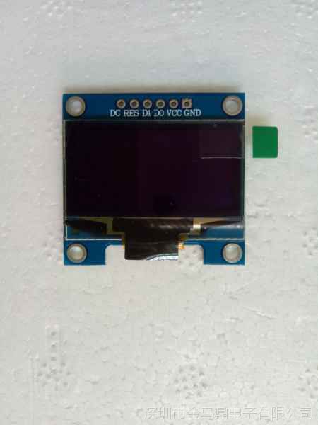 【oled12864液晶屏图片】oled12864液晶屏图片大全 - 深圳市金马鼎电子有限公司