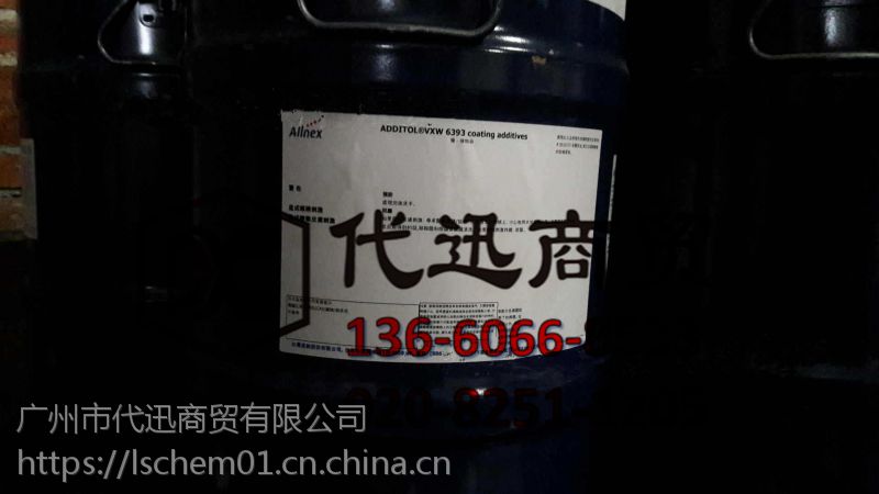 【特殊矿物油类消泡剂Additol VXW 6393美国湛新Allnex图片】特殊矿物油类消泡剂Additol VXW 6393美国湛新 ...