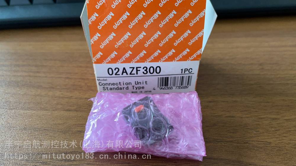 Mitutoyo日本三丰无线传输发射器02AZD880G