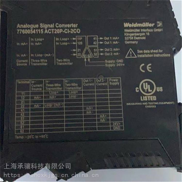 【承骧供应ACT20P-2CI-2CO-ILP-SWeidmuller无源隔离器】价格_厂家-供应商网