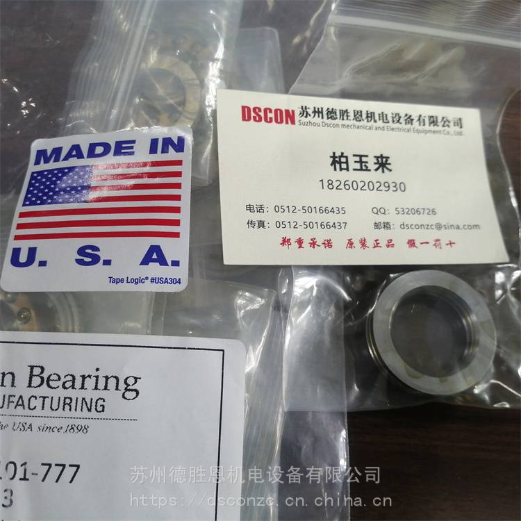 【苏州NOK 轴承， NOK 轴承总代理】价格_厂家-供应商网