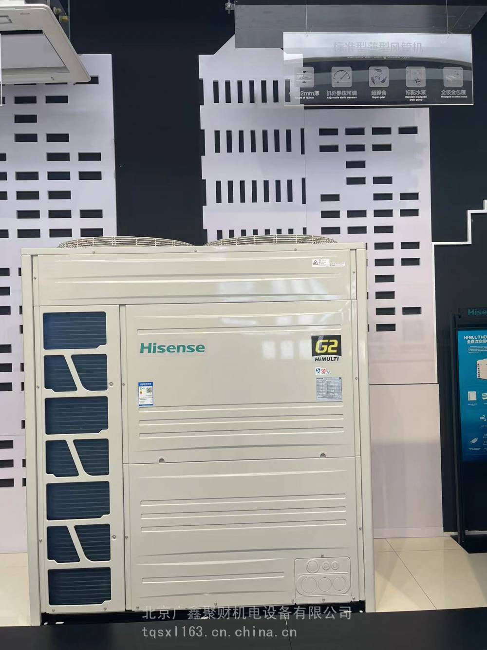 【北京海信多联机FG系列高静压风管机HVR-1623W/SM2FZBph】价格_厂家-供应商网