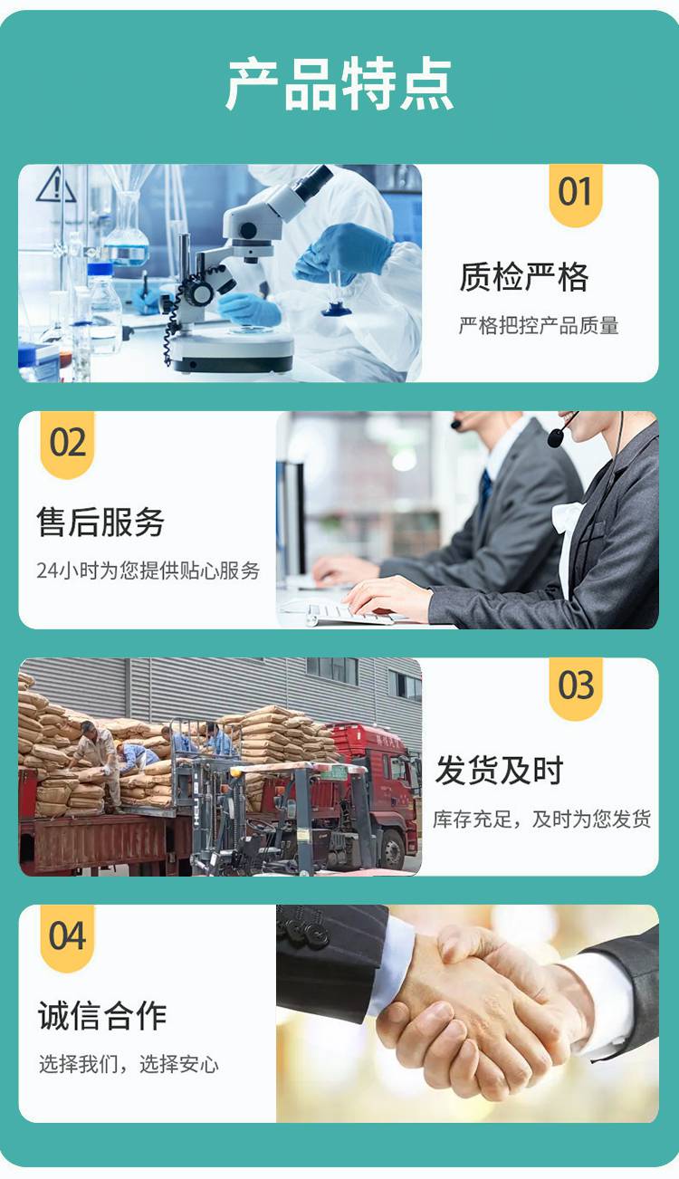 橡胶级硬脂酸Rubber Grade Stearic Acid橡胶级