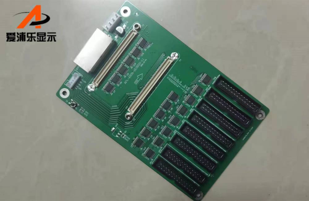 【320接口LED转接板HUB板 显示屏模组320接口定义的LED转接板图片】320接口LED转接板HUB板 显示屏模组320接口定义的LED转接板图片大全 - 深圳市爱浦乐显示技术有限公司