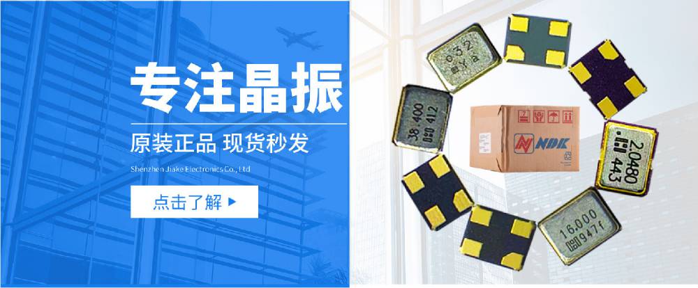 8MHz晶振 5032晶振 ECS-80-8-30Q-VS-TR 8PF 150PPM ECS晶振价格 - 推发网