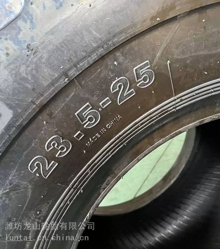 大型工程机械轮胎33.25-29装载机轮胎37.25-35/37.5-39-搜了网