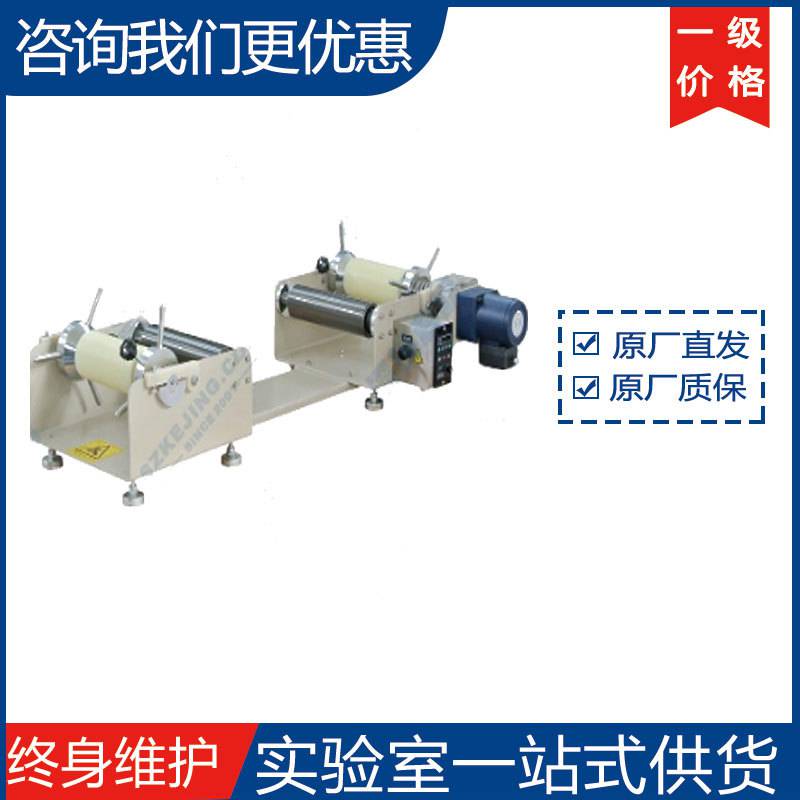 【科晶MSK-HRP-04-RD 200mm小型自动卷对卷机构设备图片】科晶MSK-HRP-04-RD 200mm小型自动卷对卷机构设备图片大全 - 北京明宸中寰科技有限公司