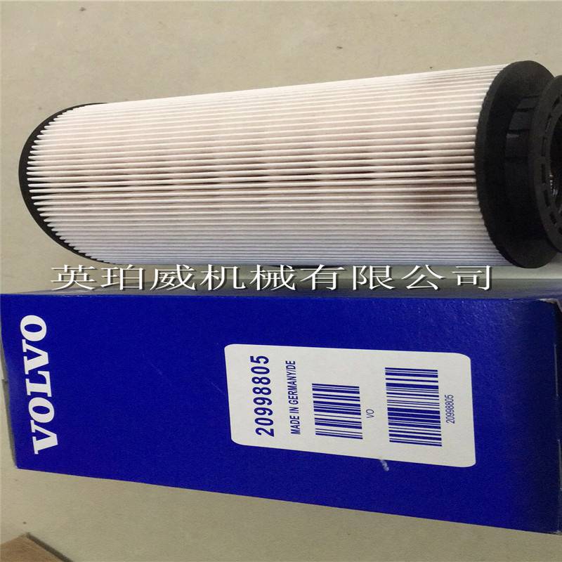 volvo沃尔沃发电机TWD1643GE风扇皮带3838617公司厂家计划单 - 供应商网