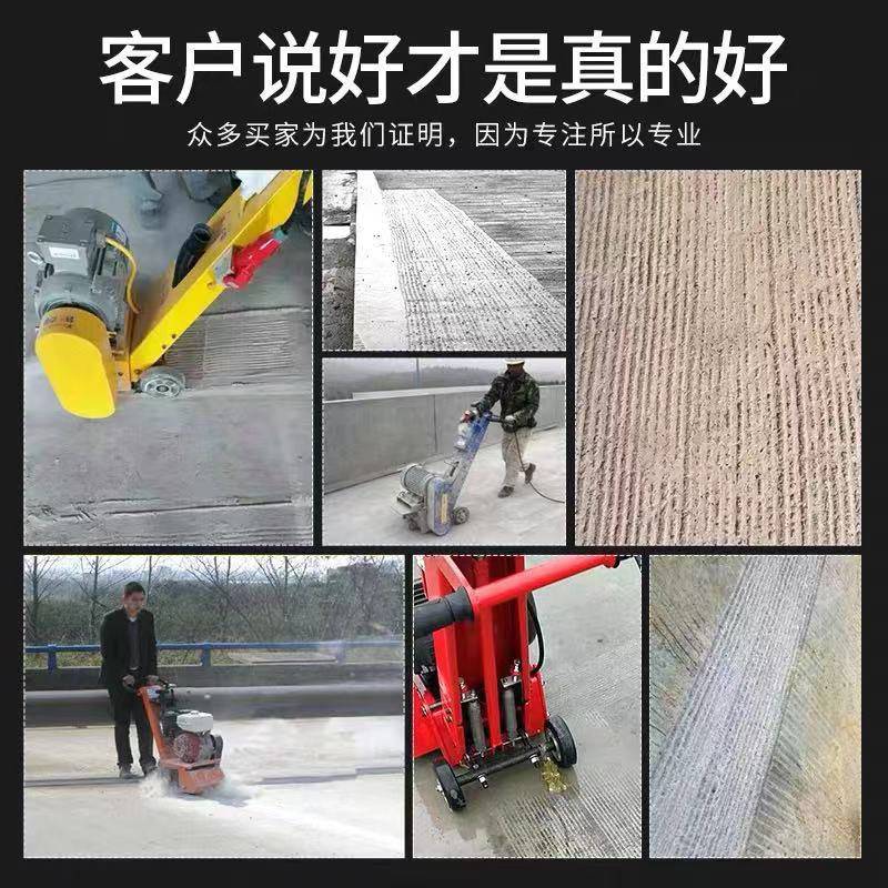 多功能铣刨机小型手推混凝土沥青路面拉毛机柴油电动吸尘式凿毛机|价格|厂家|多少钱-全球塑胶网