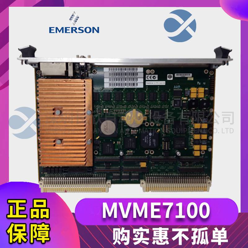 【MOTOROLA MVME147-011A】价格_厂家-中国供应商