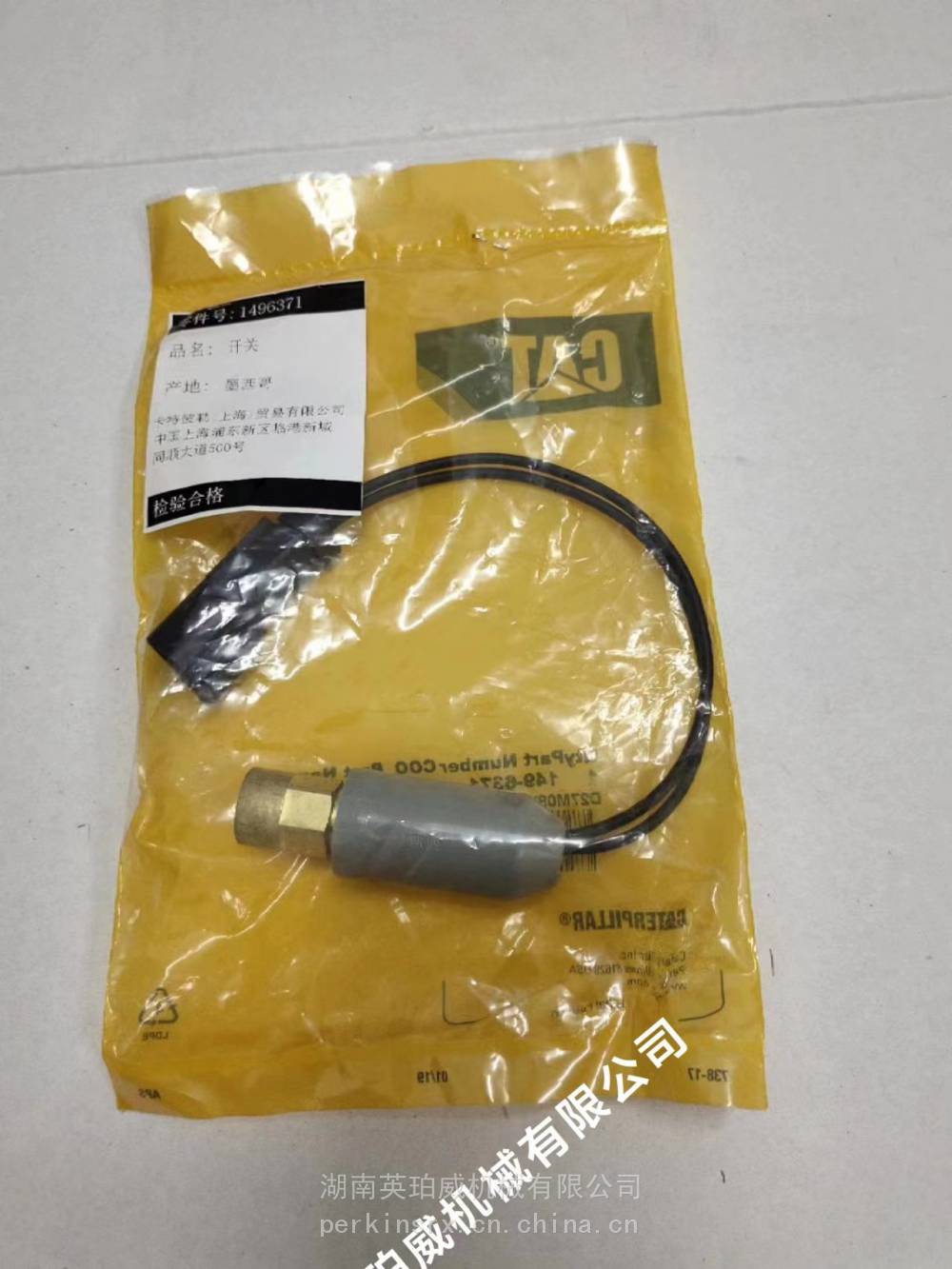 【卡特3408发动机配件液压件底盘件结构件CAT电器件属具件螺栓1163715零配件快递配送】价格_厂家-供应商网