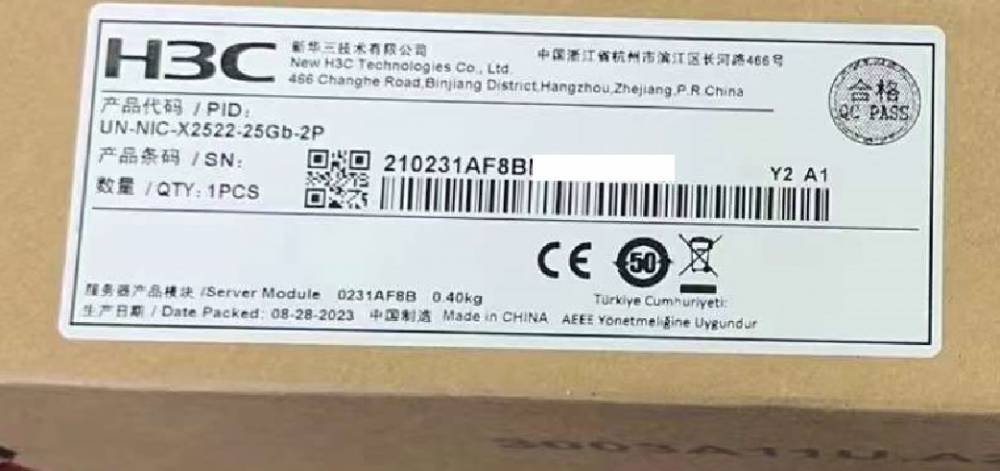 0231AF8B UN-NIC-X2522-25Gb-2P-供应商网