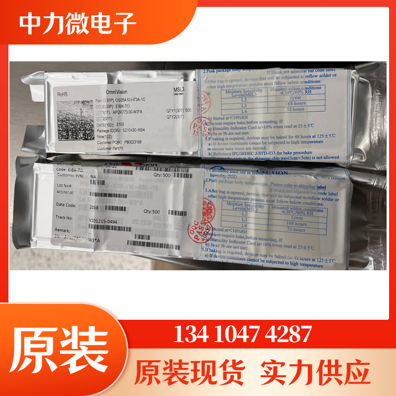 【NVP2440H NVP2441H NEXTCHIP高清图像传感器 安防车载摄像头芯片图片】NVP2440H NVP2441H NEXTCHIP高清图像传感器 安防车载摄像头芯片图片大全 ...