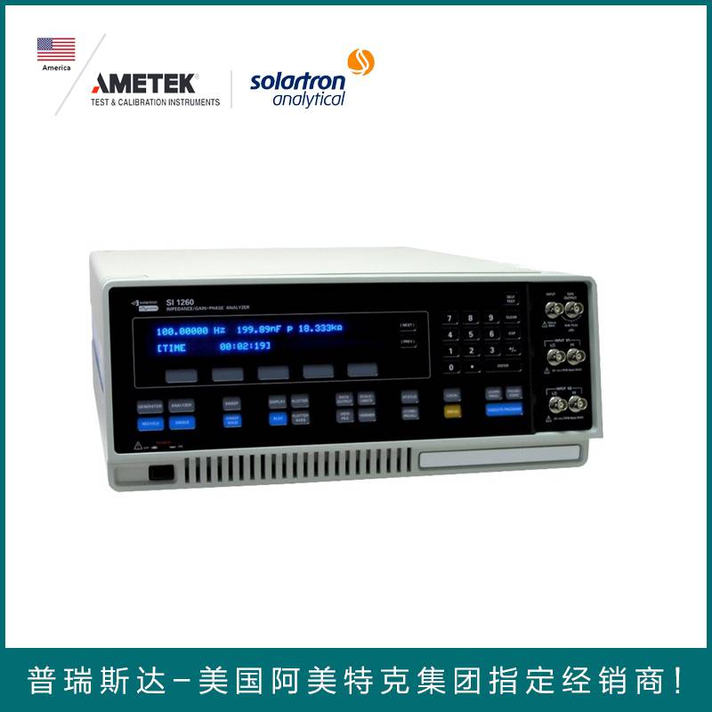 【输力强Solartron1260/1287 高精度电化学测试系统 工作站 分析仪 恒电位仪 阿美特克图片】输力强Solartron1260 ...