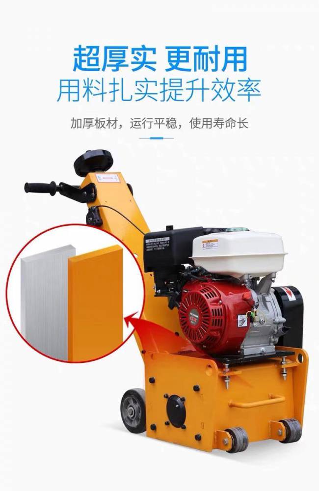 多功能铣刨机小型手推混凝土沥青路面拉毛机柴油电动吸尘式凿毛机|价格|厂家|多少钱-全球塑胶网