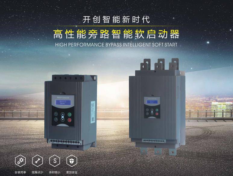 【黄石软启动器CT-0150报告HSJR3-055】价格_厂家-供应商网