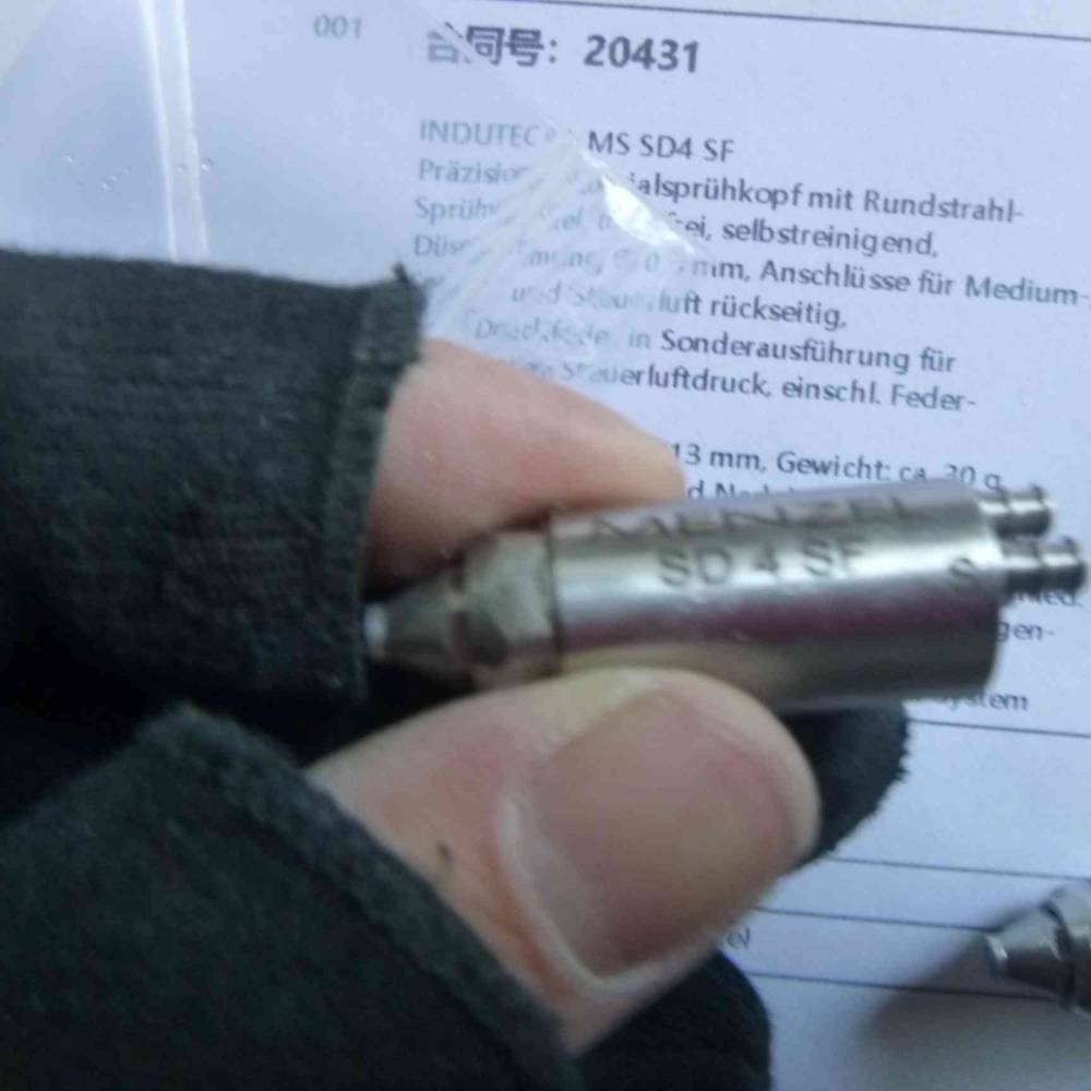 德国MENZEL 同轴喷头MS SD3技术资料用于汽车行业-搜了网