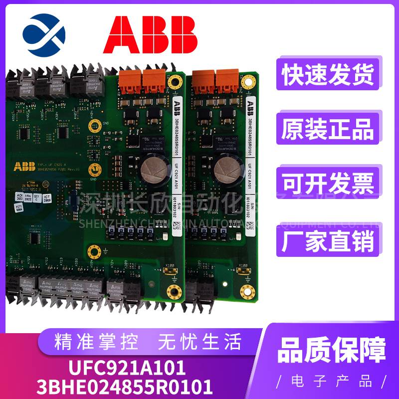 PM866 ABB瑞士-搜了网