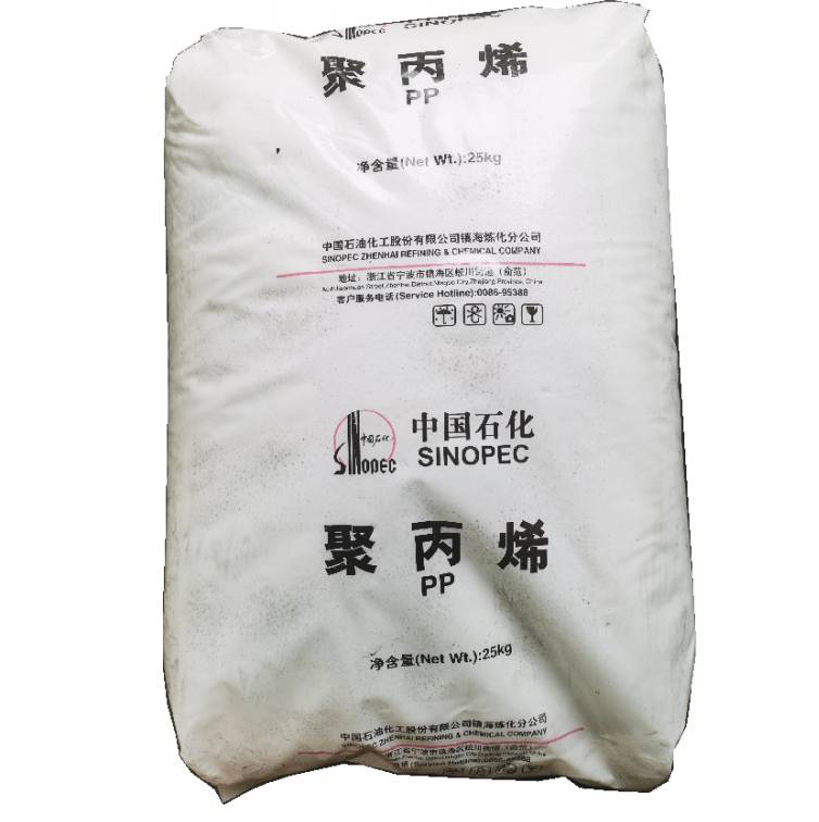 PPH Y26 Z30S 镇海炼化高强度纤维级均聚透明级塑料原料品牌：镇海炼化-盖德化工网