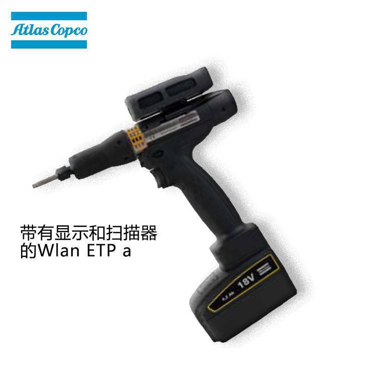 【阿特拉斯atlas copco电动螺丝刀ETP STB34-06-10-BD-W图片】阿特拉斯atlas copco电动螺丝刀ETP ...