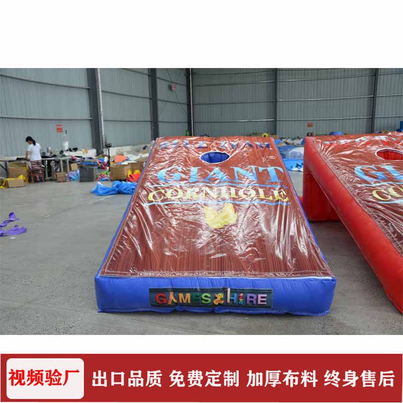 定制 出口 儿童感统训练 PVC加网布 扔沙包游戏 3.5*2-搜了网