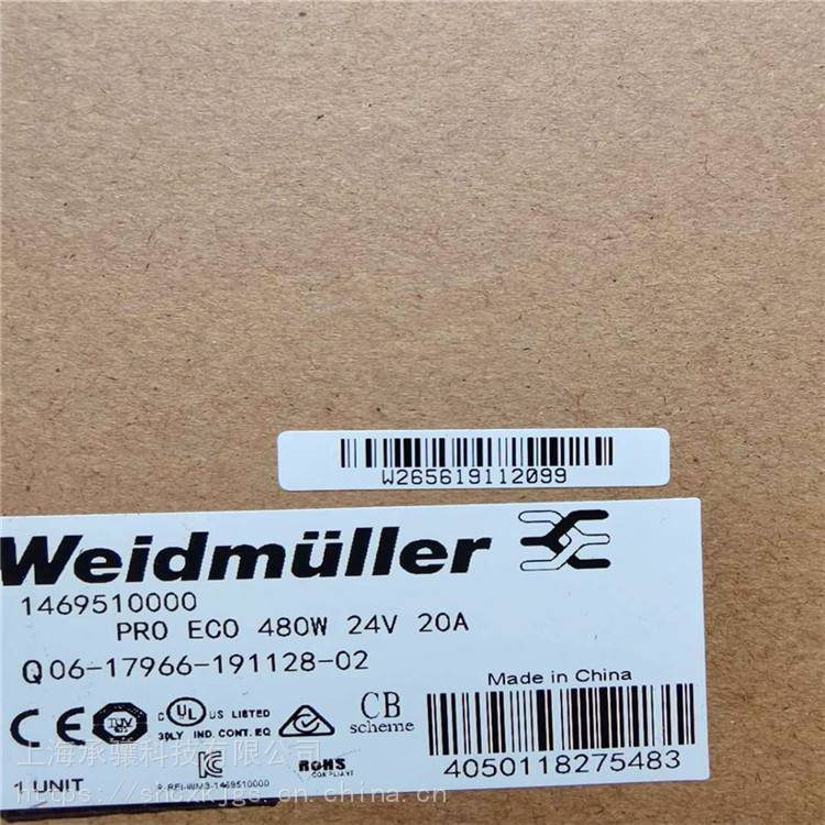 【承骧供应7760054124Weidmuller隔离器】价格_厂家-供应商网